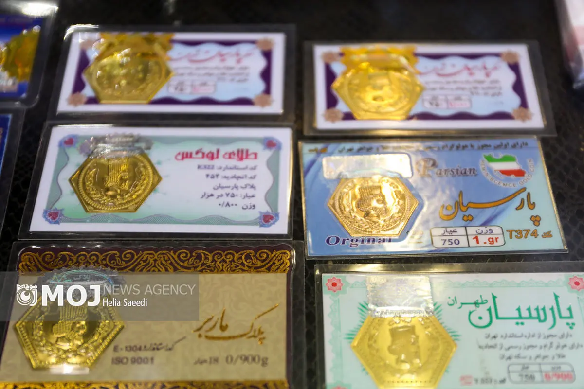 قیمت طلا و سکه امروز ۱۴ آبان ۱۴۰۳ مشخص شد