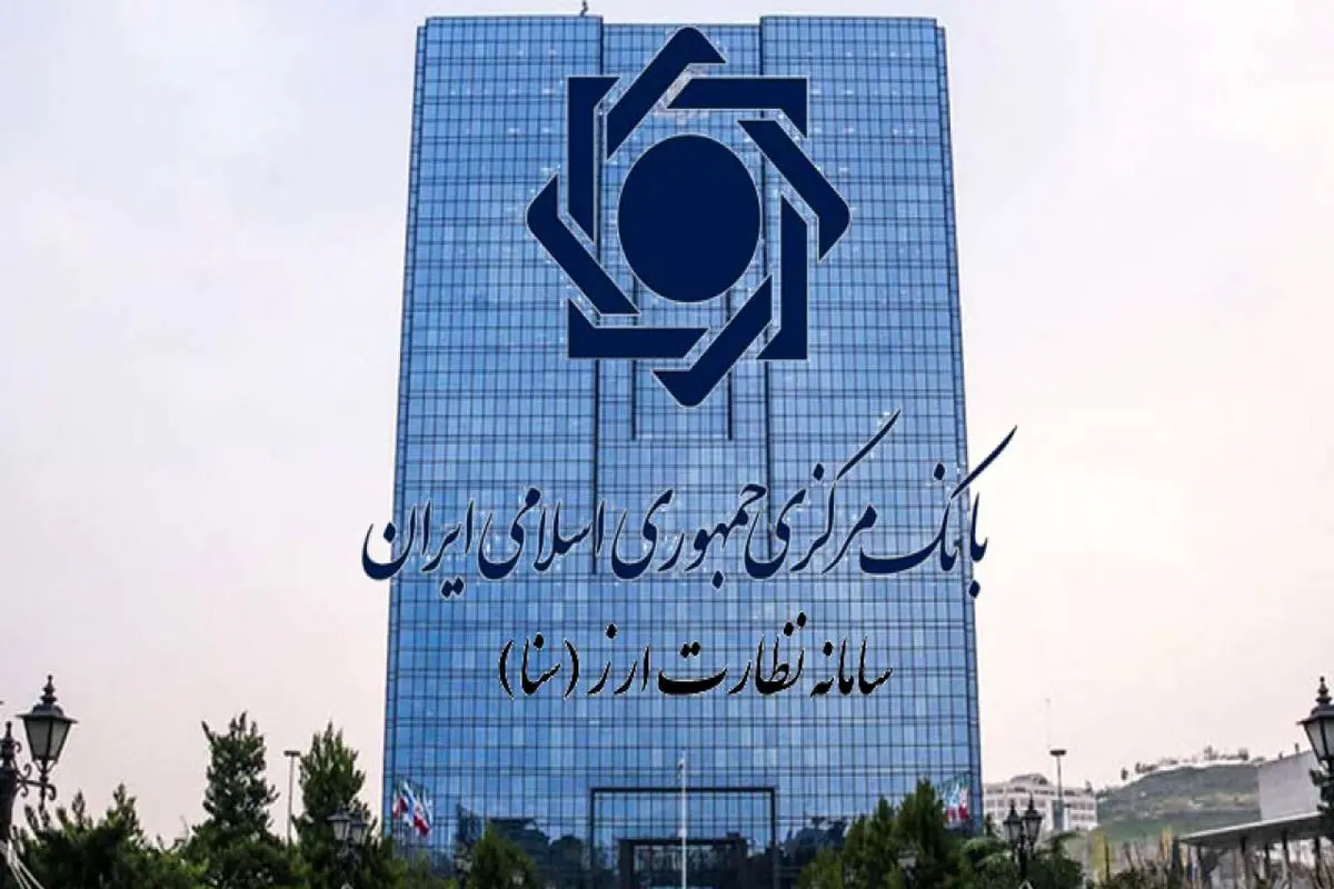 سامانه سنا سامانه‌ ای برای نظارت بر فعالیت‌ های ارزی مزایای سامانه سنا